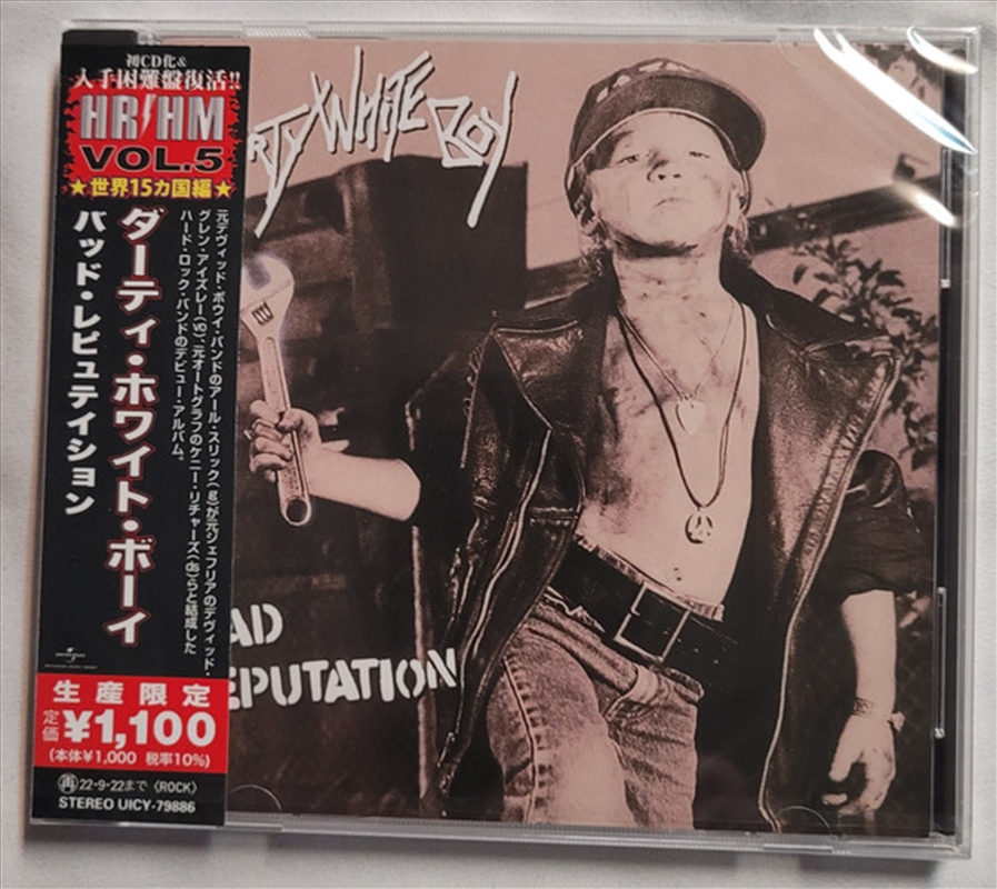 Buy Bad Reputation Online | Sanity