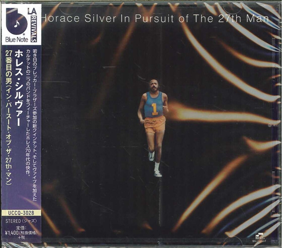 Buy In Pursuit Of The 27th Man Online | Sanity