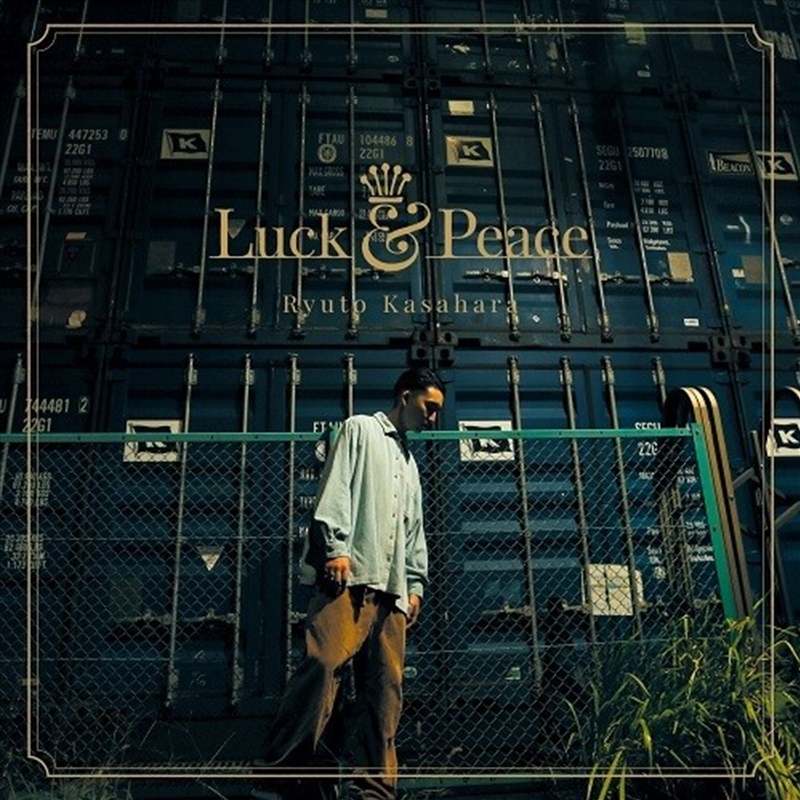 Buy Luck & Peace Online | Sanity