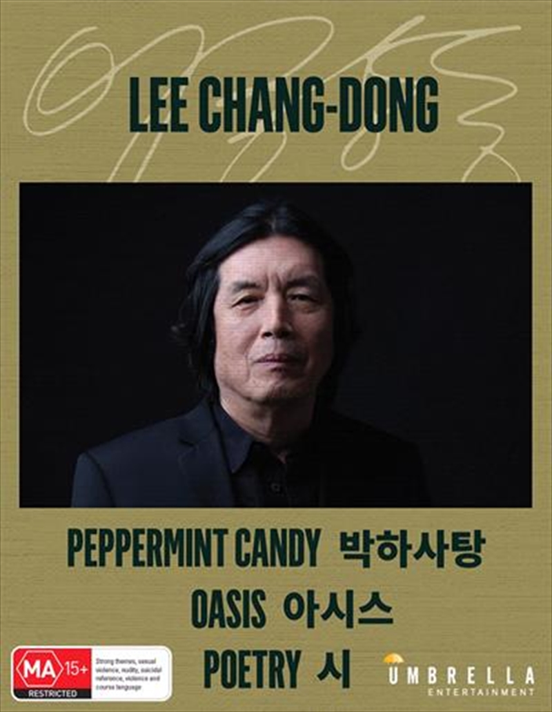 Buy Three Films Of Lee Chang-Dong on Blu-ray | Sanity