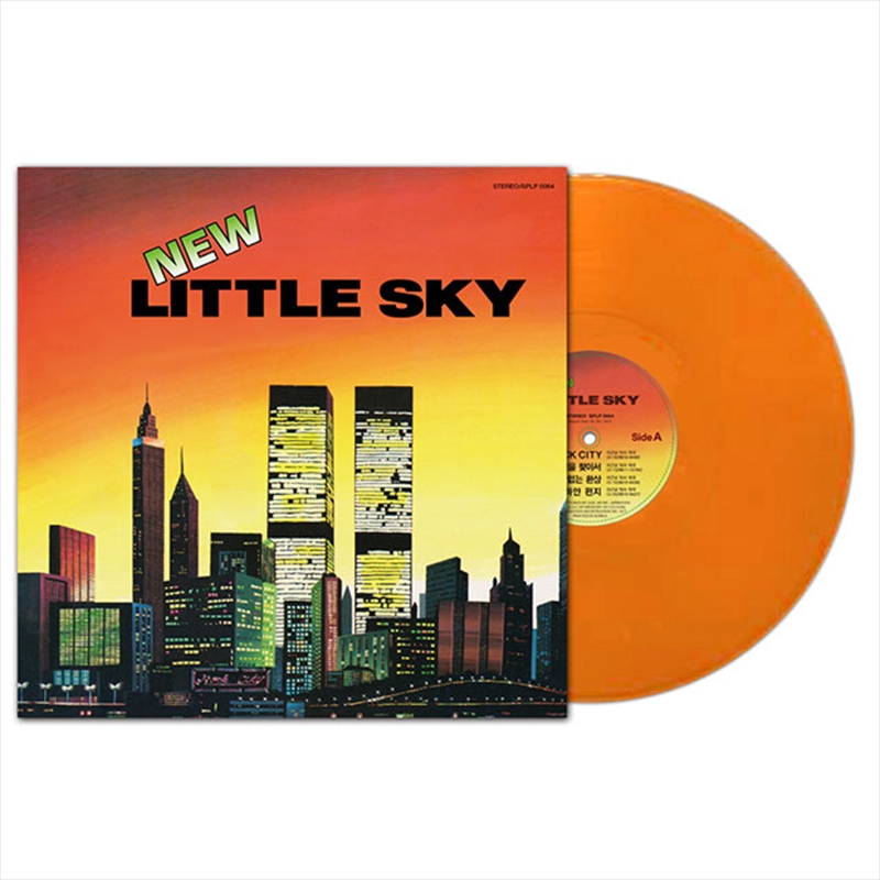 Buy Vol 2 Limited Orange Coloured Vinyl Online | Sanity