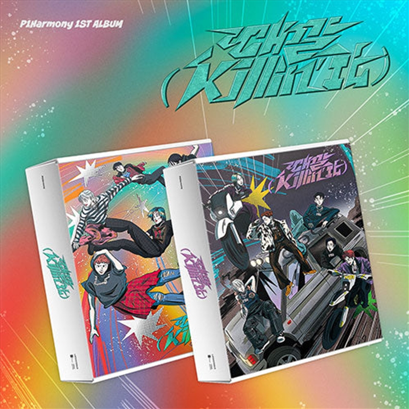 Buy P1Harmony Nemo Album Version Online | Sanity