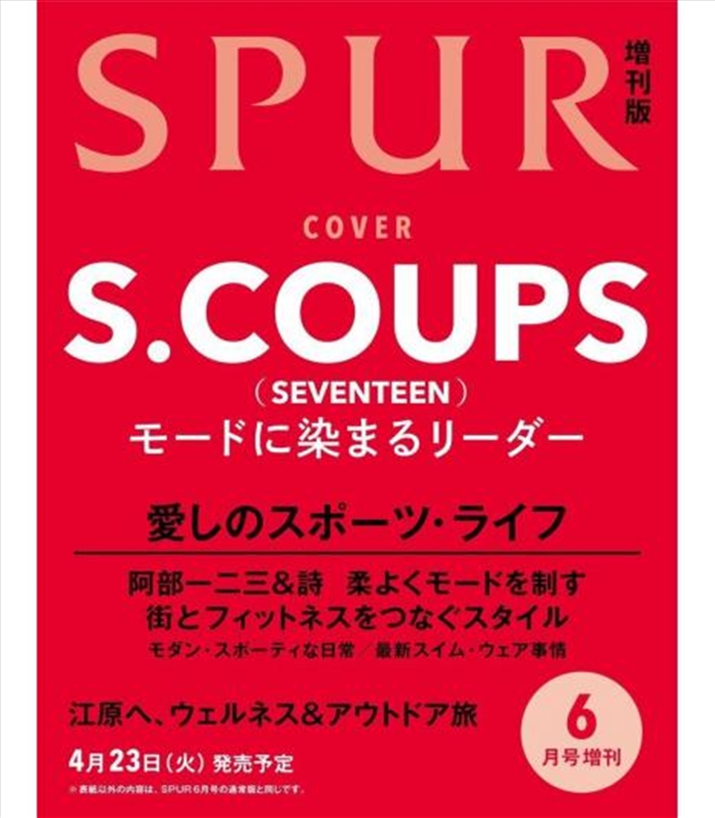 Buy Spur 2024. 06 Special (Cover : Seventeen S.Coups) Online | Sanity
