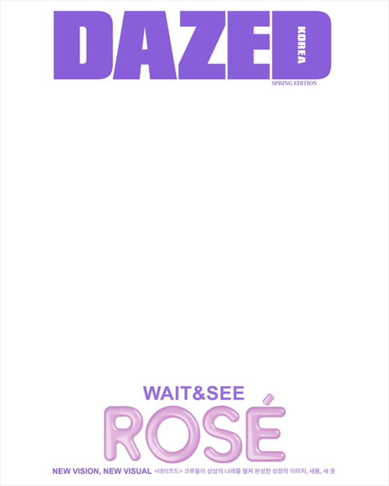Dazed 2024. Spring Edition [C] (Cover : Rose) | Sanity