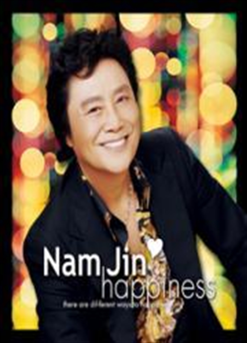 Buy Happiness Online | Sanity