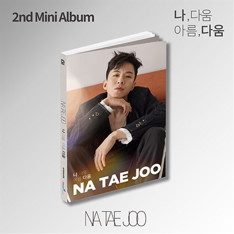 Buy Na Tae Joo - 2nd Mini Album Online | Sanity