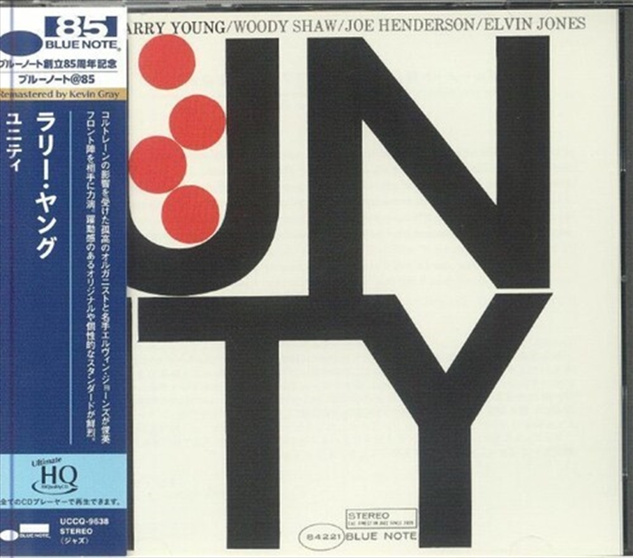 Buy Unity Online | Sanity