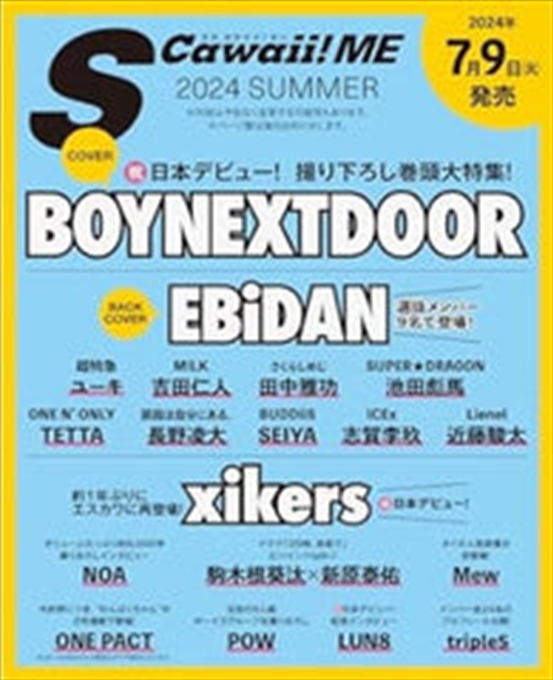 Buy S Cawaii! Me 2024. Summer (Japan) [Cover : Boynextdoor] Online | Sanity