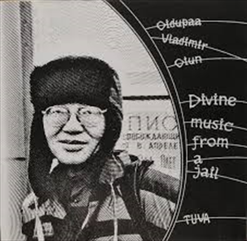 Buy Divine Music From Jail Online | Sanity