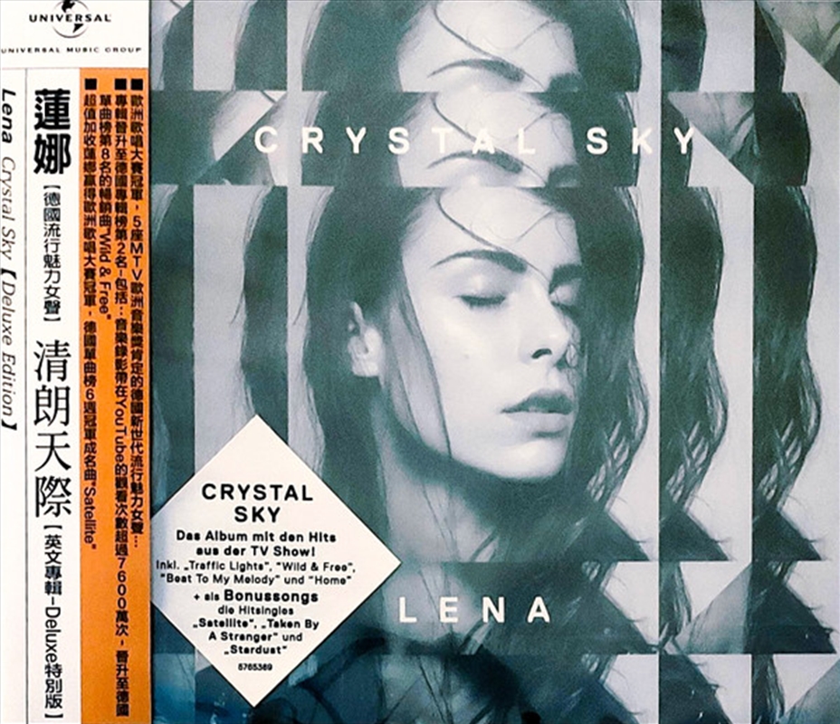 Buy Crystal Sky Online | Sanity