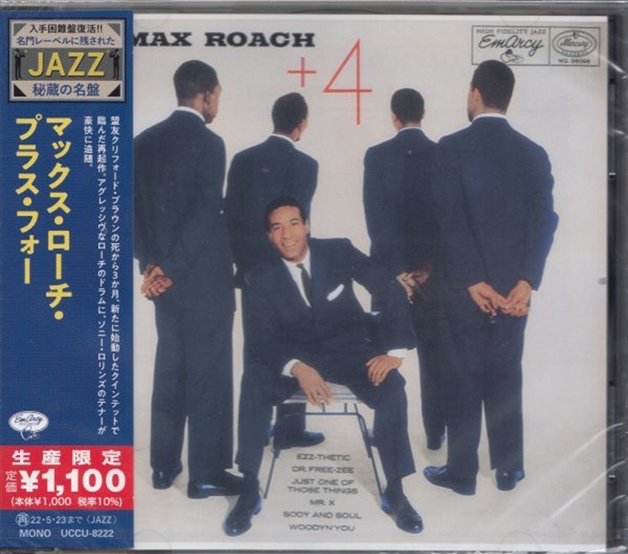 Buy Max Roach + 4 (Japanese Reissue) Online | Sanity