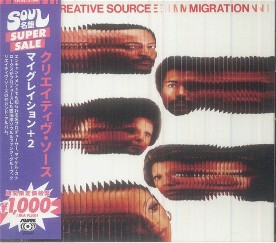 Buy Migration Online | Sanity