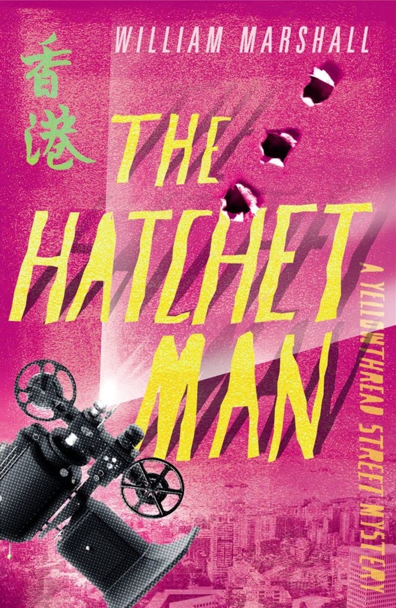 William Marshall - The Hatchet Man (Yellowthread Street Mystery ...