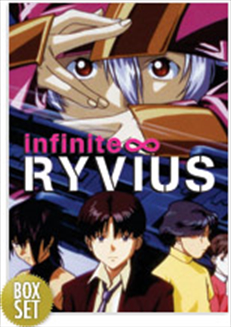 Buy Infinite Ryvius Coll DVD Online | Sanity