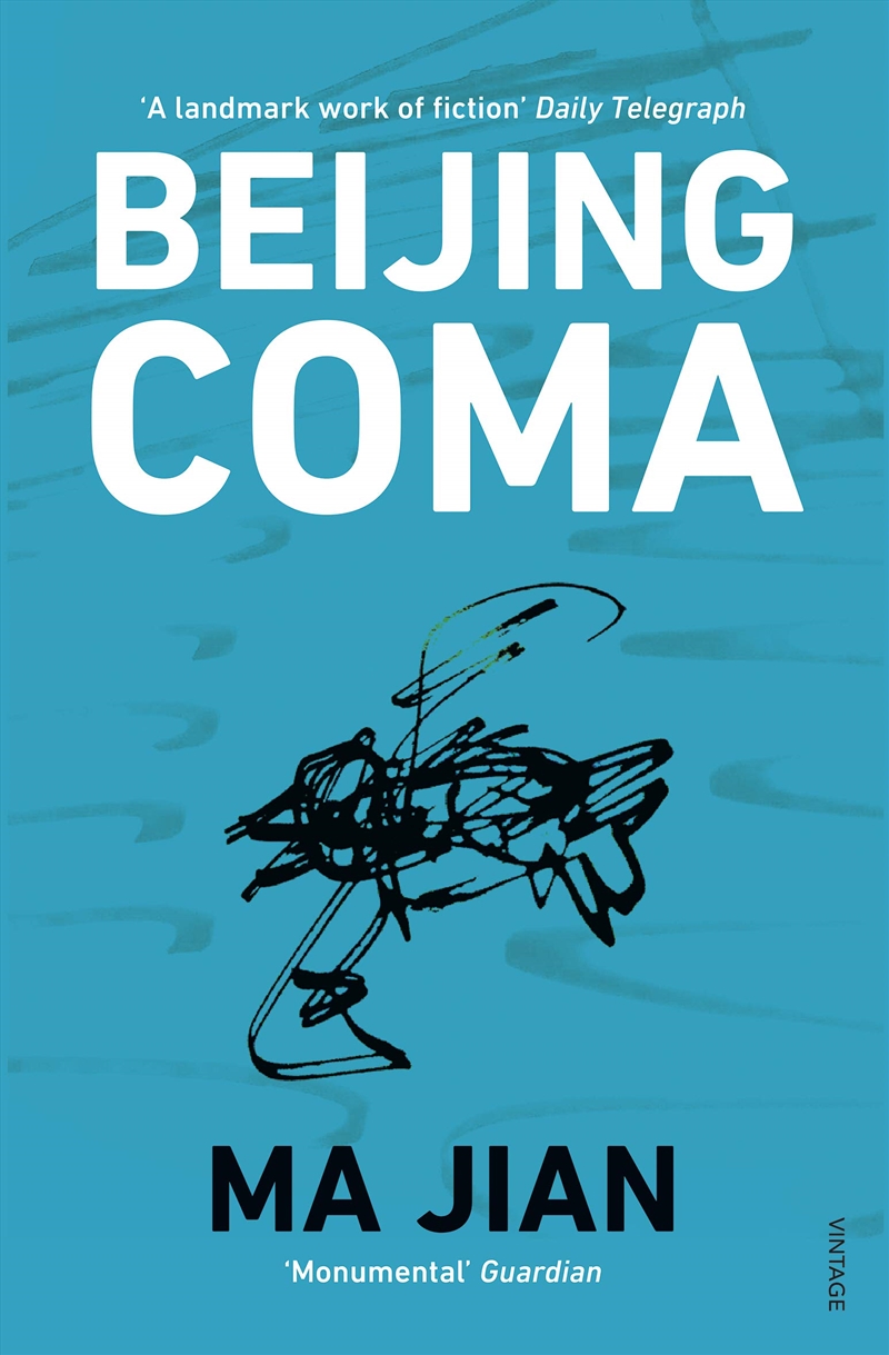 Buy Beijing Coma Online | Sanity