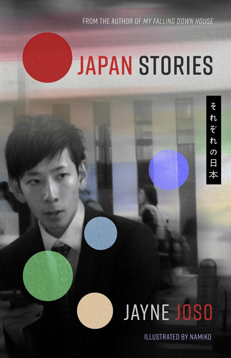 Buy Japan Stories Online | Sanity
