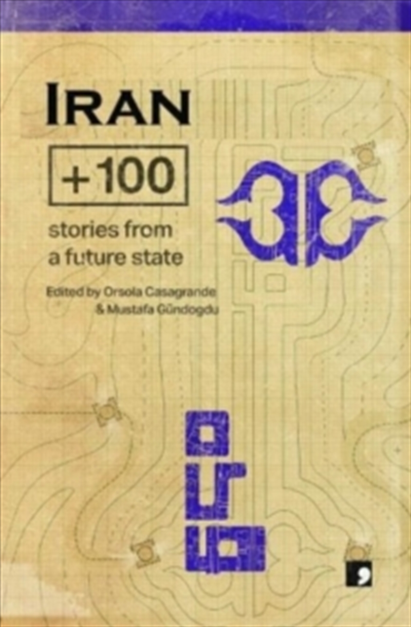 Buy Iran 100 Online | Sanity