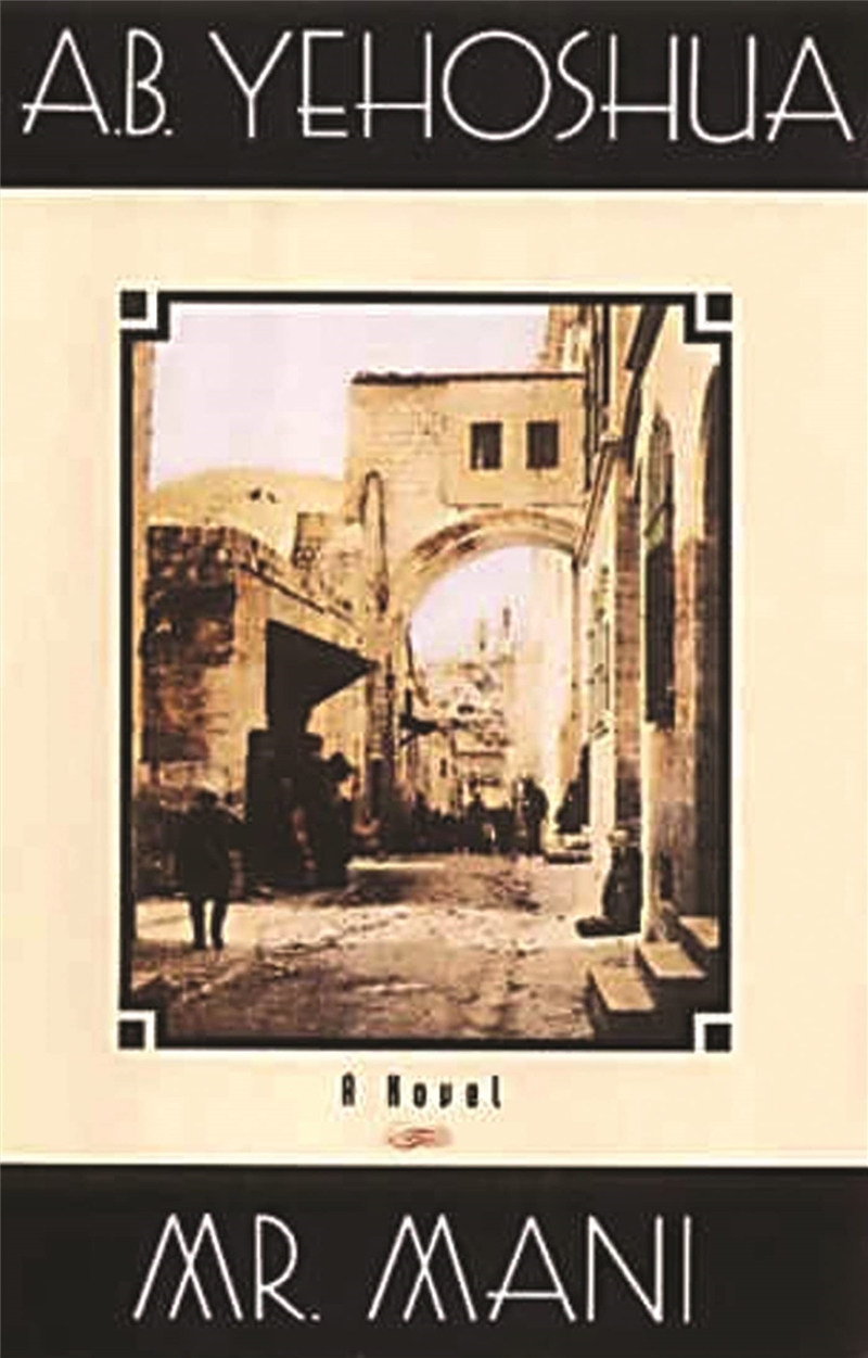 Buy Mr Mani Online | Sanity