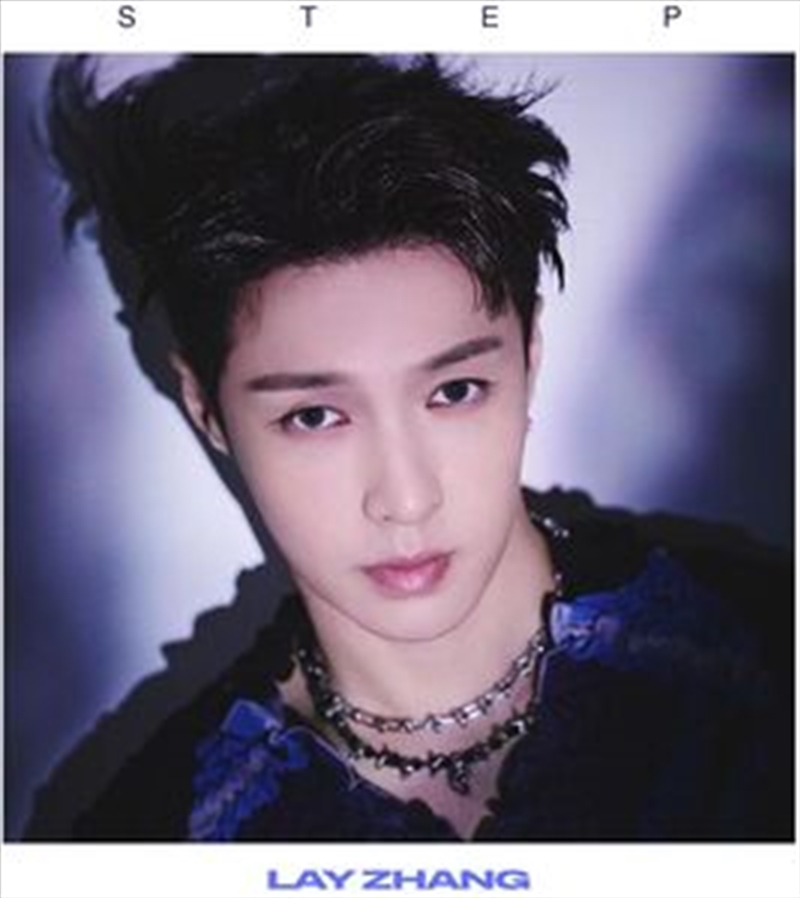 Buy Step Online | Sanity