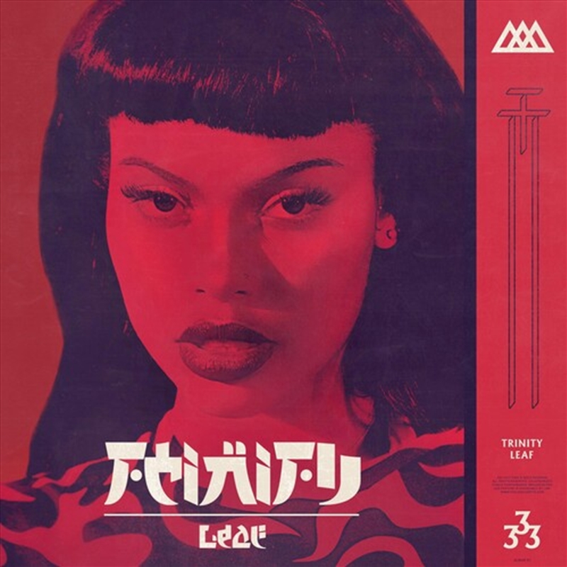 Buy Trinity Online | Sanity