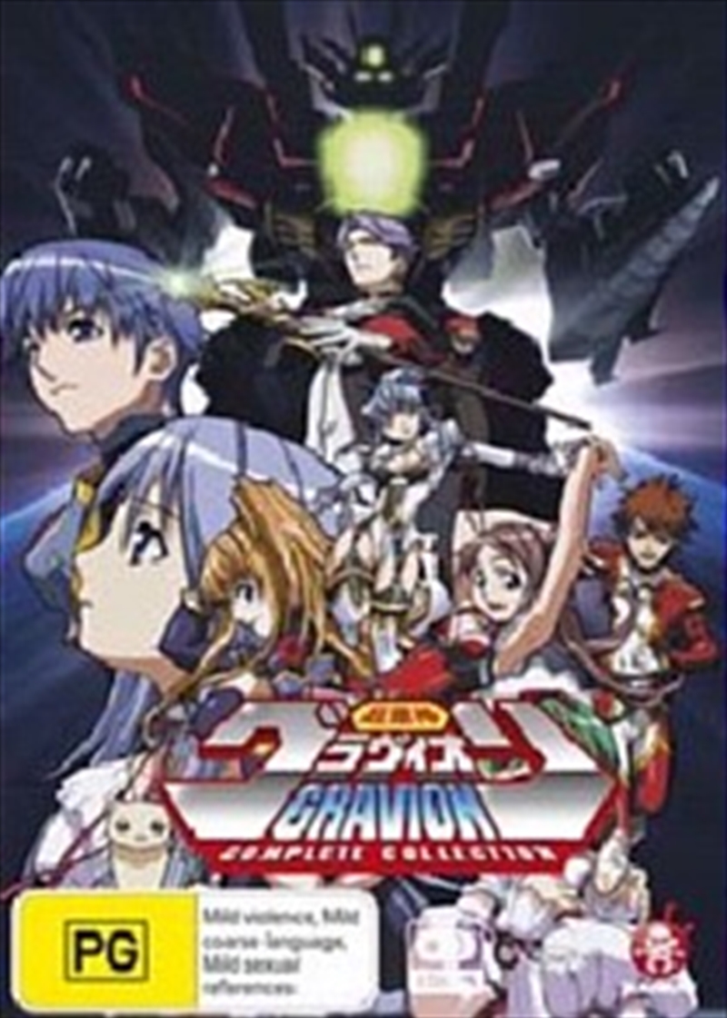 Buy Gravion; Complete Collection DVD Online | Sanity