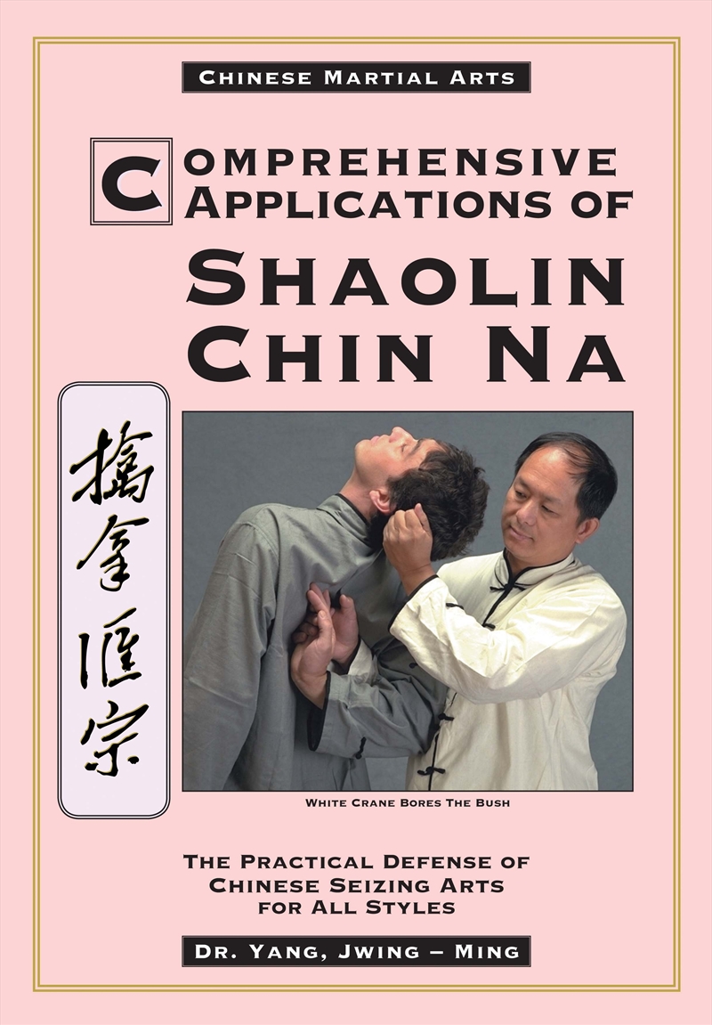 Buy Comprehensive Applications In Shaolin Chin Na Online | Sanity