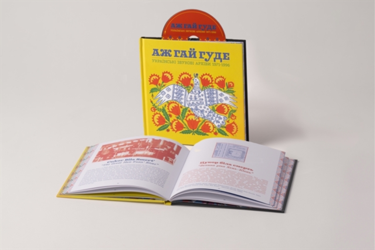 Buy Even The Forest Hums Ukrainian Sonic Online | Sanity