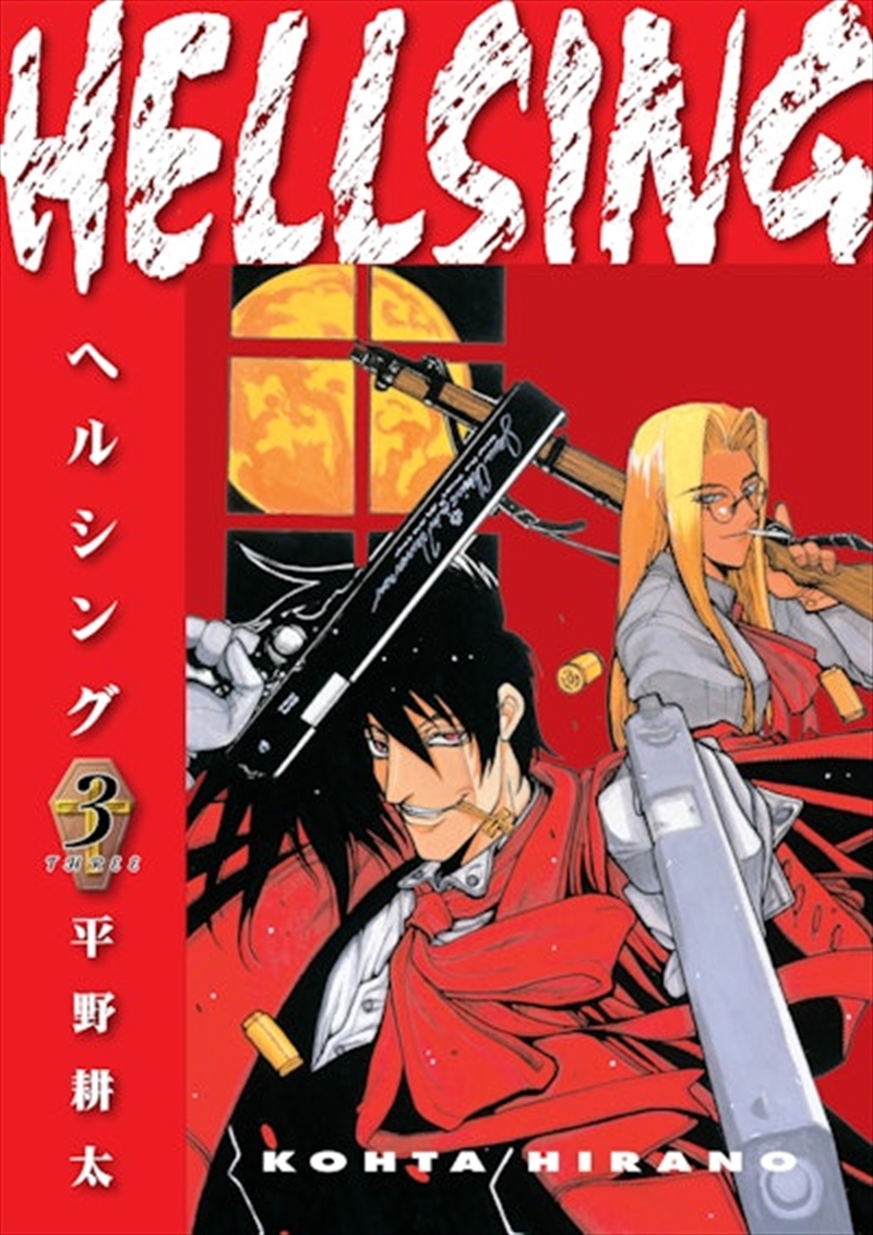 Buy Hellsing Vol 3 (Second Edition) Online | Sanity