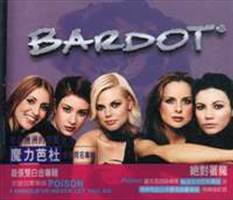 Buy Bardot (Import) Online | Sanity