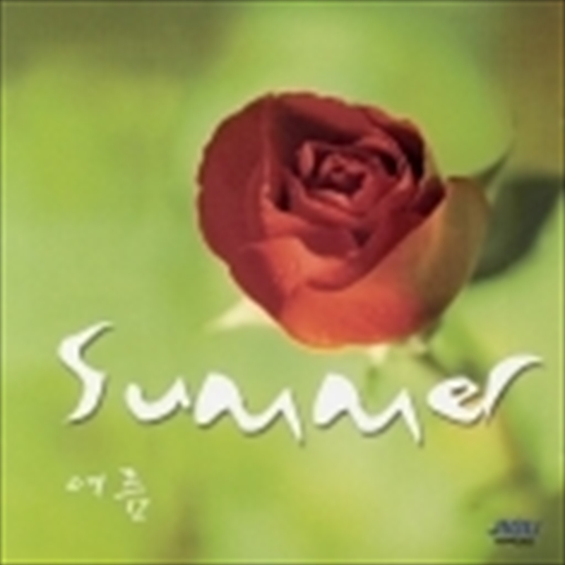 Buy Summer Online | Sanity