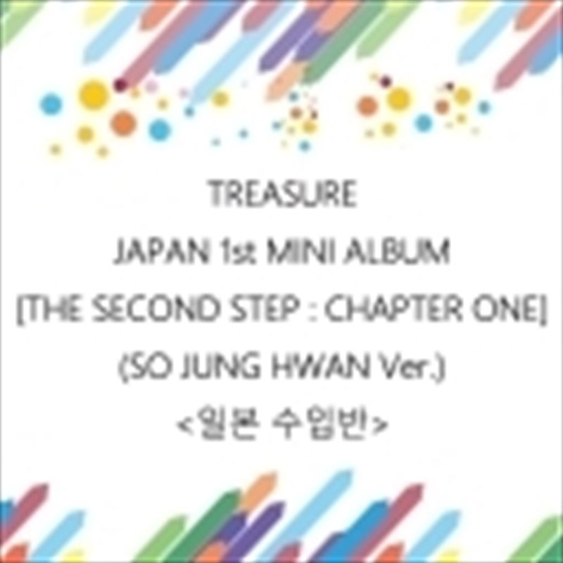 Buy Treasure Japan 1st Mini Album: Second Step Chapter One So Jung Hwan Ver. Online | Sanity