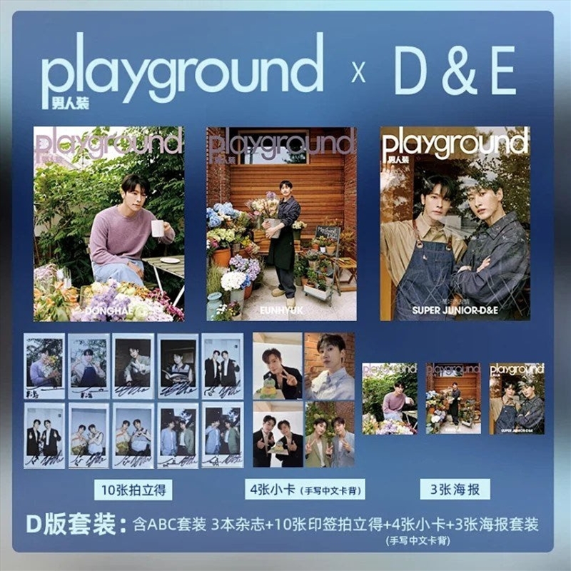 Buy Playground 2024.10 D (Chinese Magazine) [Super Junior Donghae & Eunhyuk] Set Online | Sanity