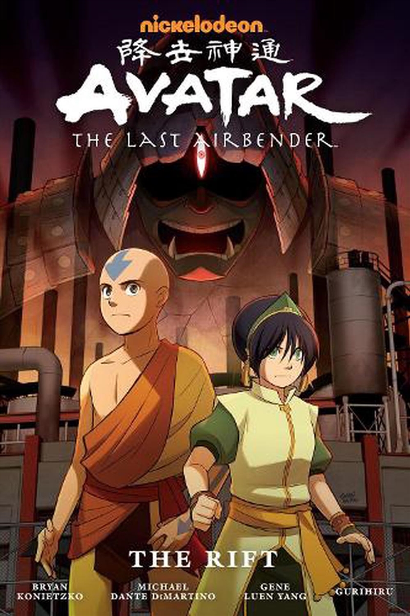Buy Avatar The Last Airbender/Rift Omnibus Online | Sanity