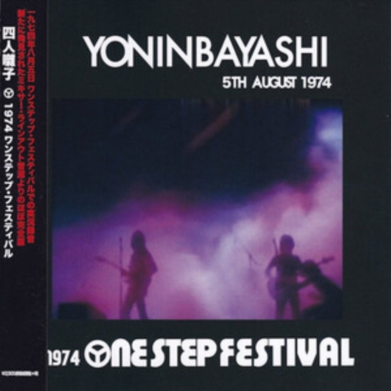 Buy 1974 One Step Festival Online | Sanity