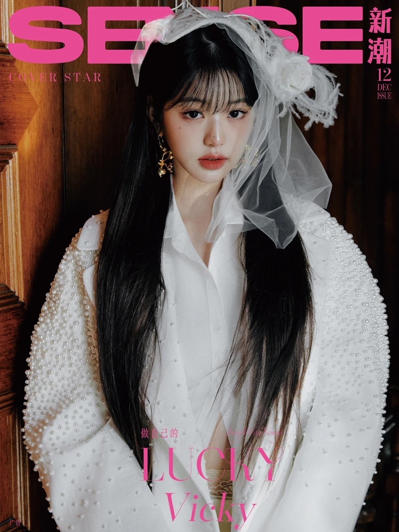 Buy Sense 12. 2024 Issue (Chinese Magazine) [A] (Cover: Jang Wonyoung ...