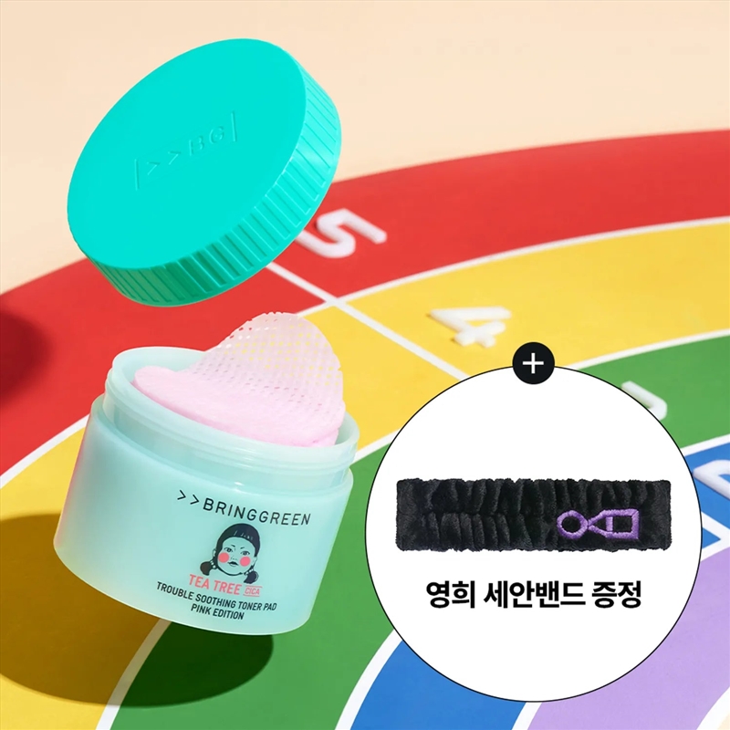 [Netflix] Bringgreen X Squid Game Tea Tree Cica Trouble Soothing Toner ...