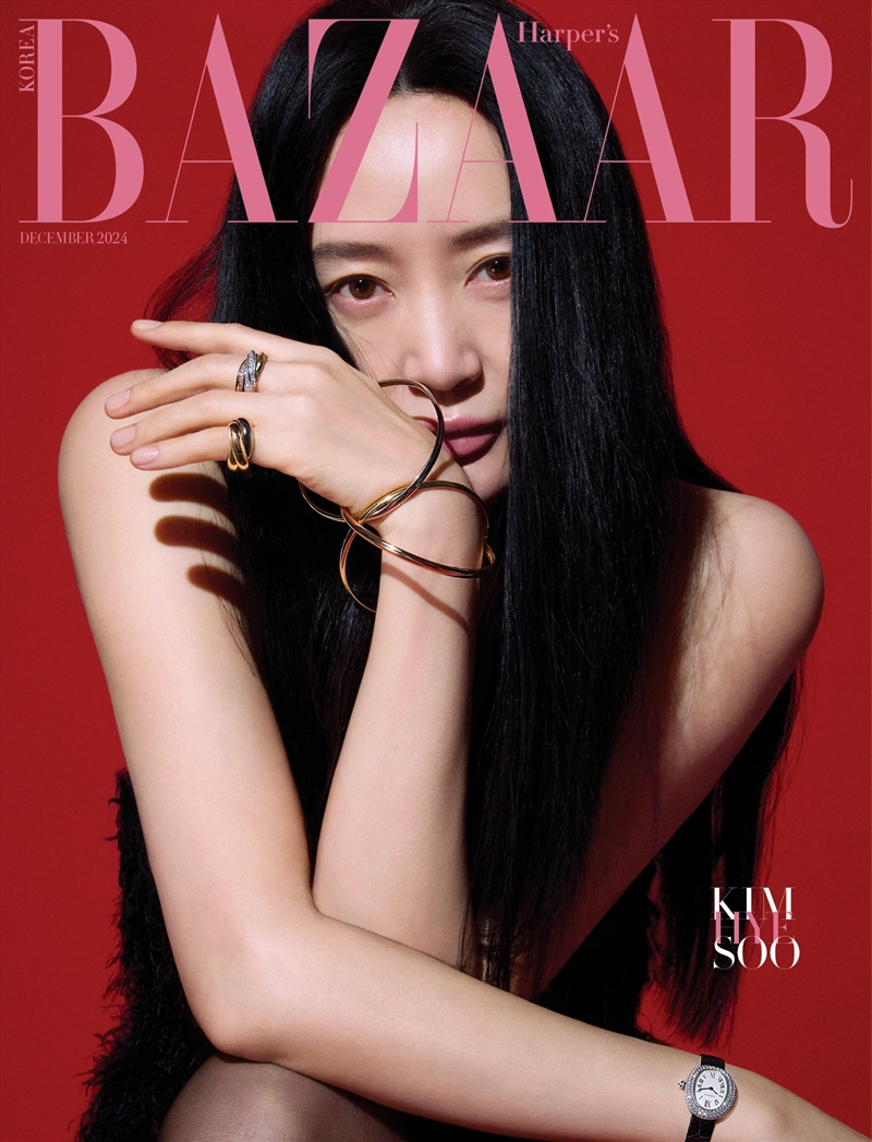 Buy Bazaar 2024. 12 [A] (Cover : Kim Hyesoo) Online | Sanity