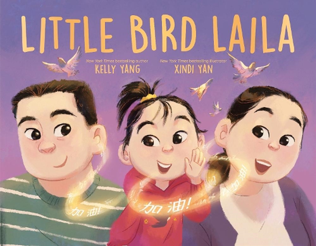 Buy Little Bird Laila Online | Sanity
