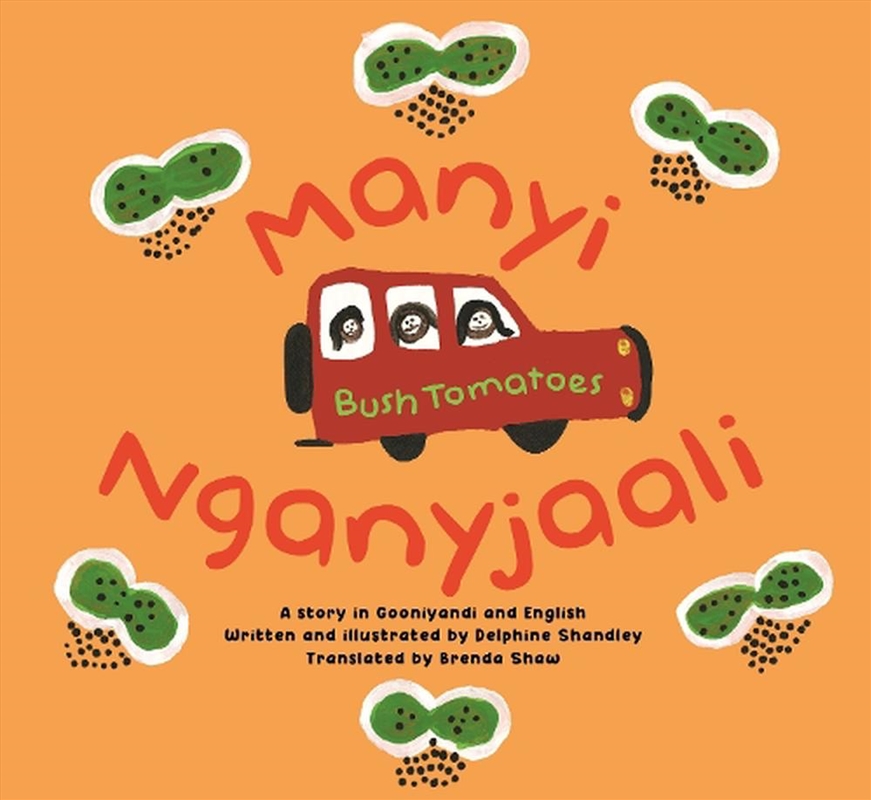 Buy Manyi Nganyjaali Bush Tomatoe Online | Sanity