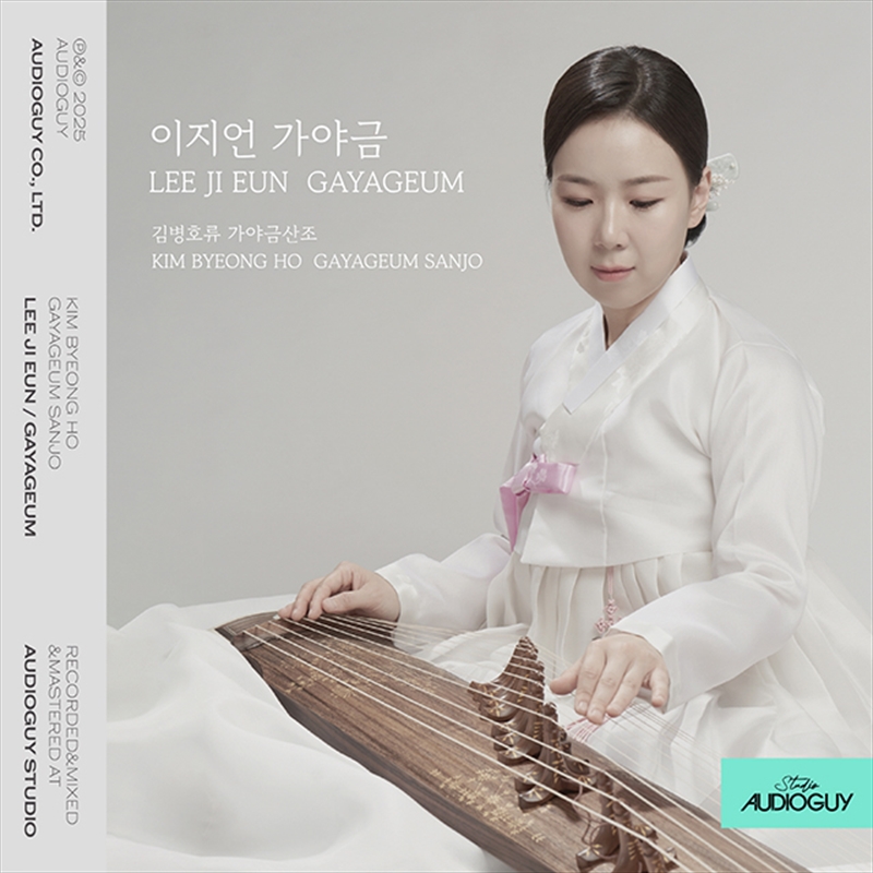 Buy Lee Ji Eun – Lee Ji Eun Gayageum Kim Byeong Ho Gayageum Sanjo Online | Sanity
