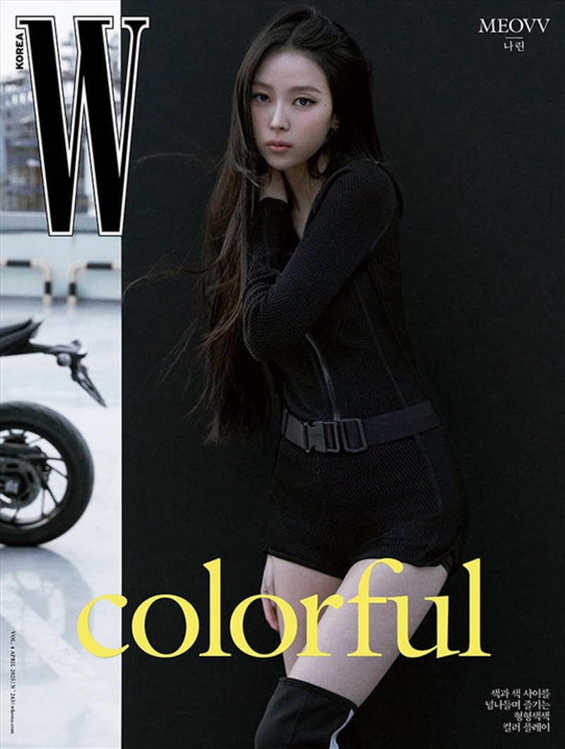 Buy Meovv - W Magazine 2025 Vol.4 Issue Cover F Online | Sanity