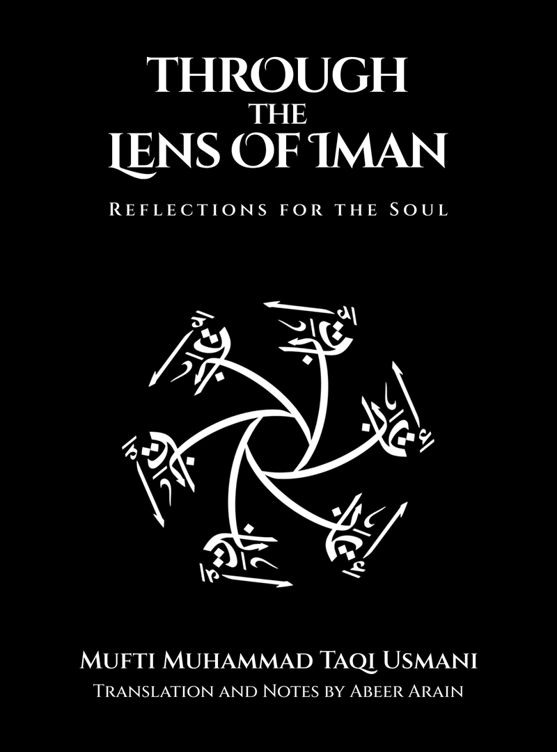 Buy Through The Lens Of Iman Online | Sanity