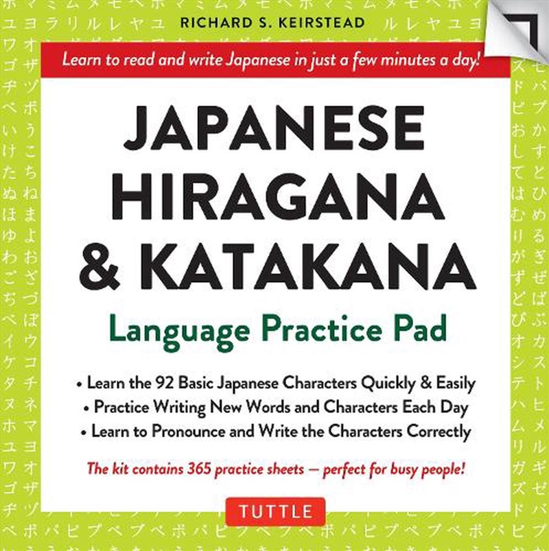 Buy Japanese Hiragana & Katakana Language Practice Pad Online | Sanity
