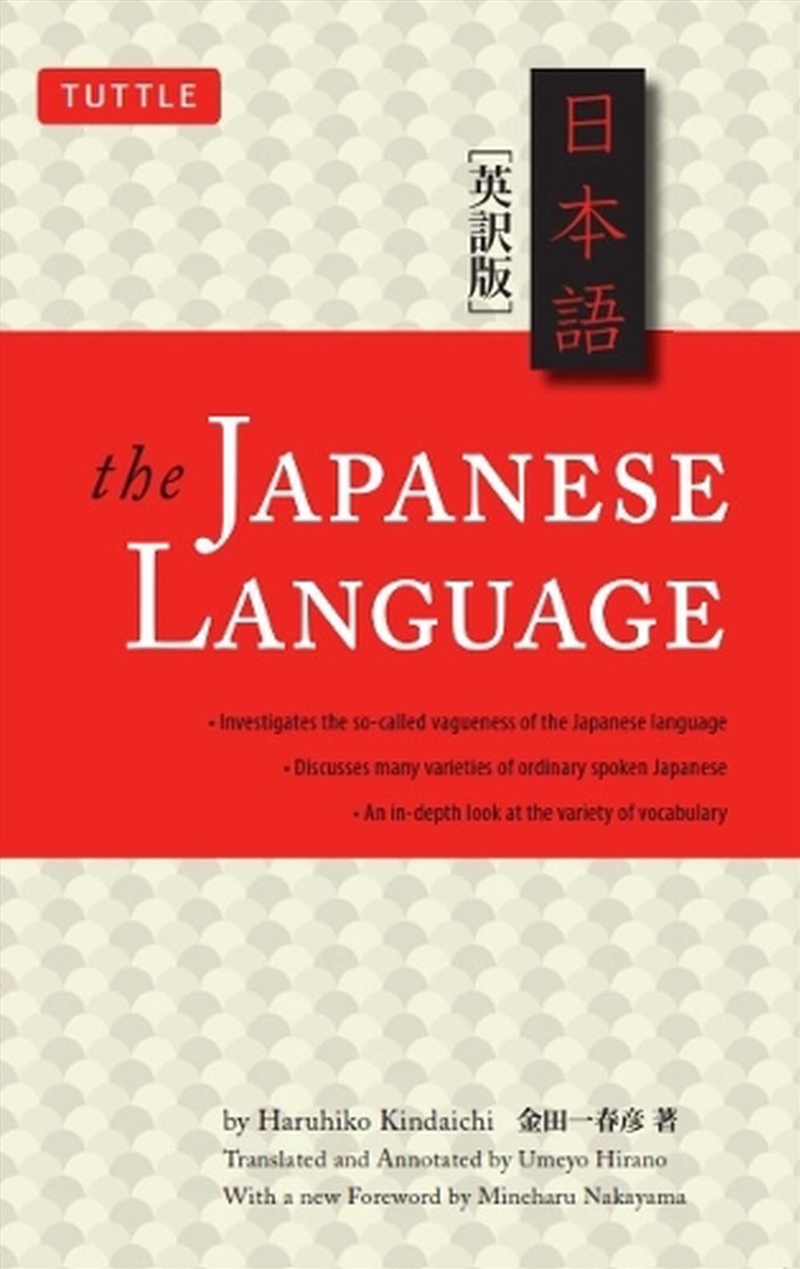 Haruhiko Kindaichi - The Japanese Language - 9780804848831 | Sanity