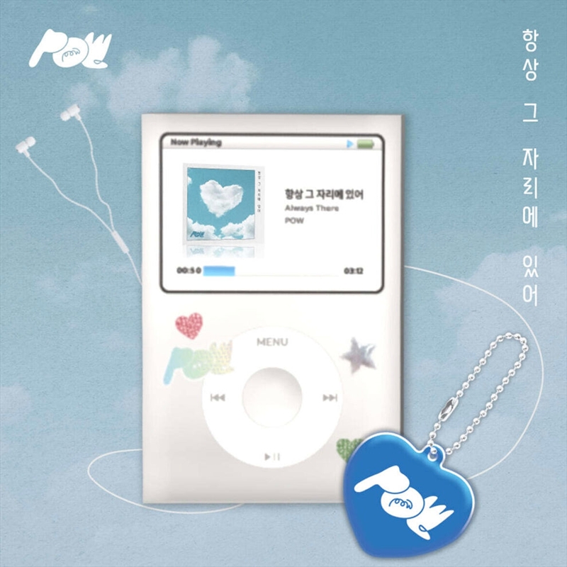 Pow - Pow - Single Album [Always Be There] | Sanity