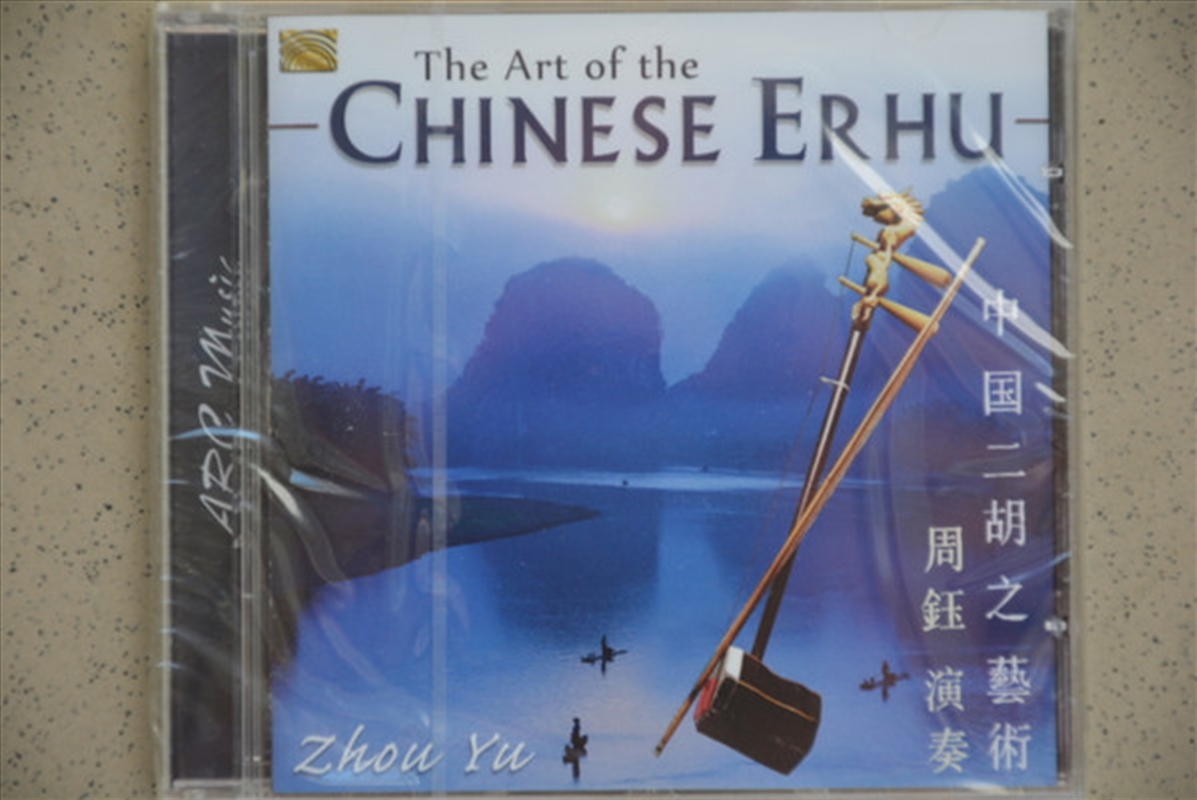 Buy Art Of The Chinese Erhu Online | Sanity