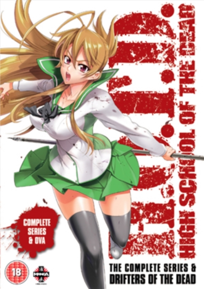 Buy High School Of The Dead - Drifters Of The Dead Edition (Series ...