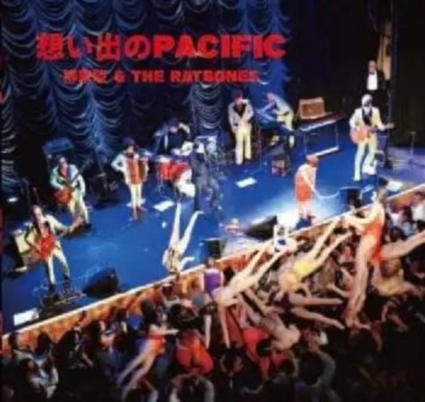 Buy Omoide No Pacific Online | Sanity