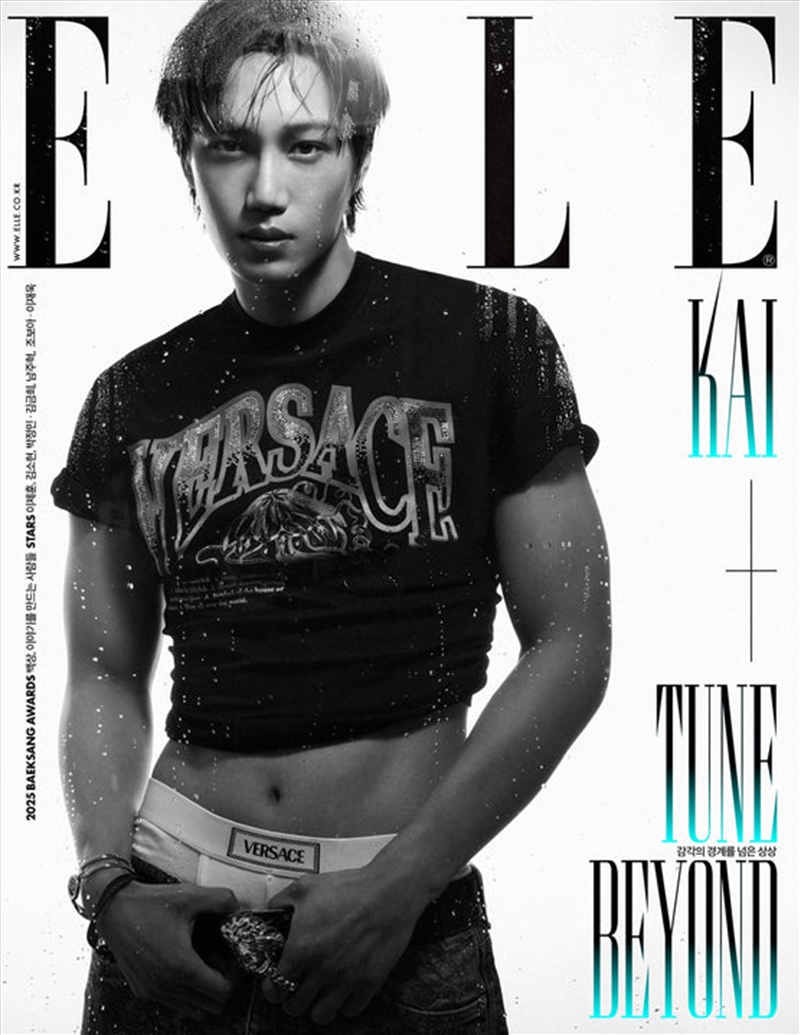 Buy Elle China 2025.06 [A] (Cover: Aespa Ningning) Online | Sanity