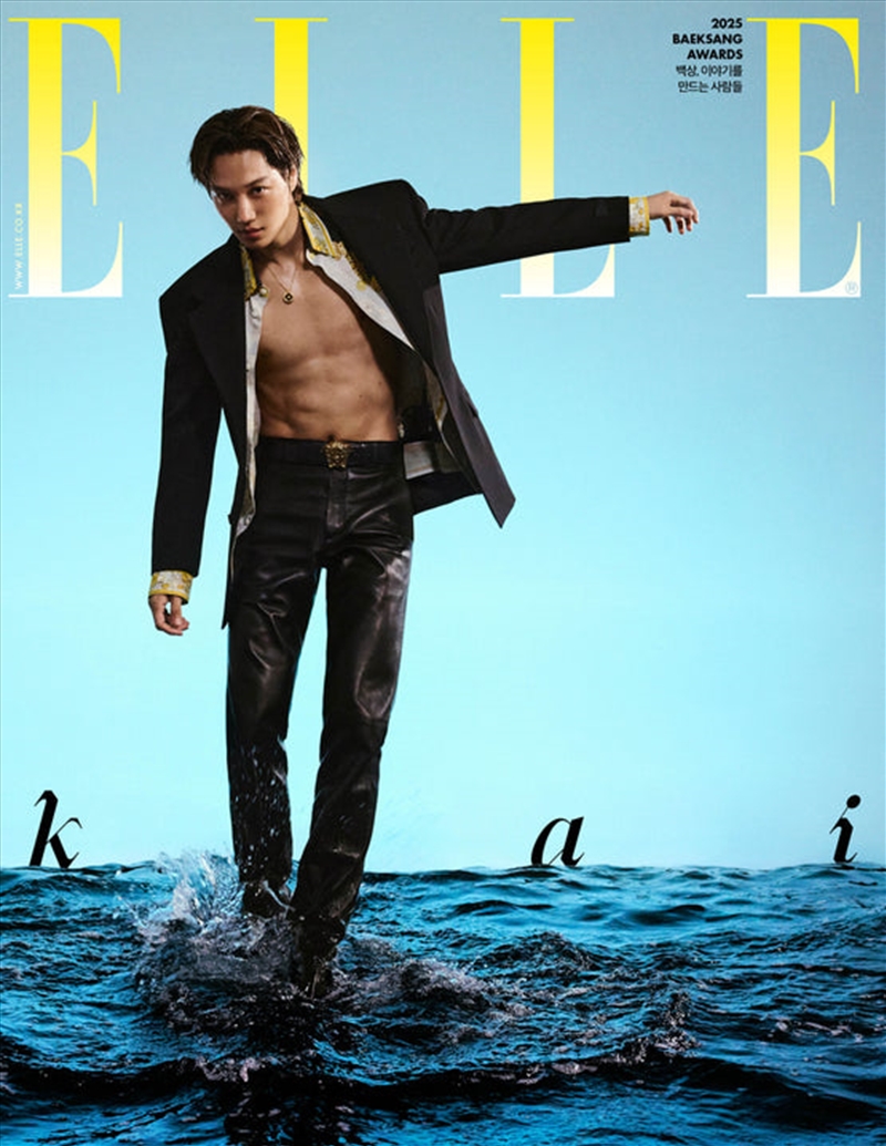 Buy Elle China 2025.06 [B] (Cover: Aespa Ningning) Online | Sanity